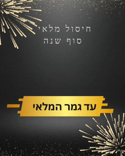 Adams Home Designs - חנות אונליין רהיטים חנות רהיטים אונליין הכי זול ...